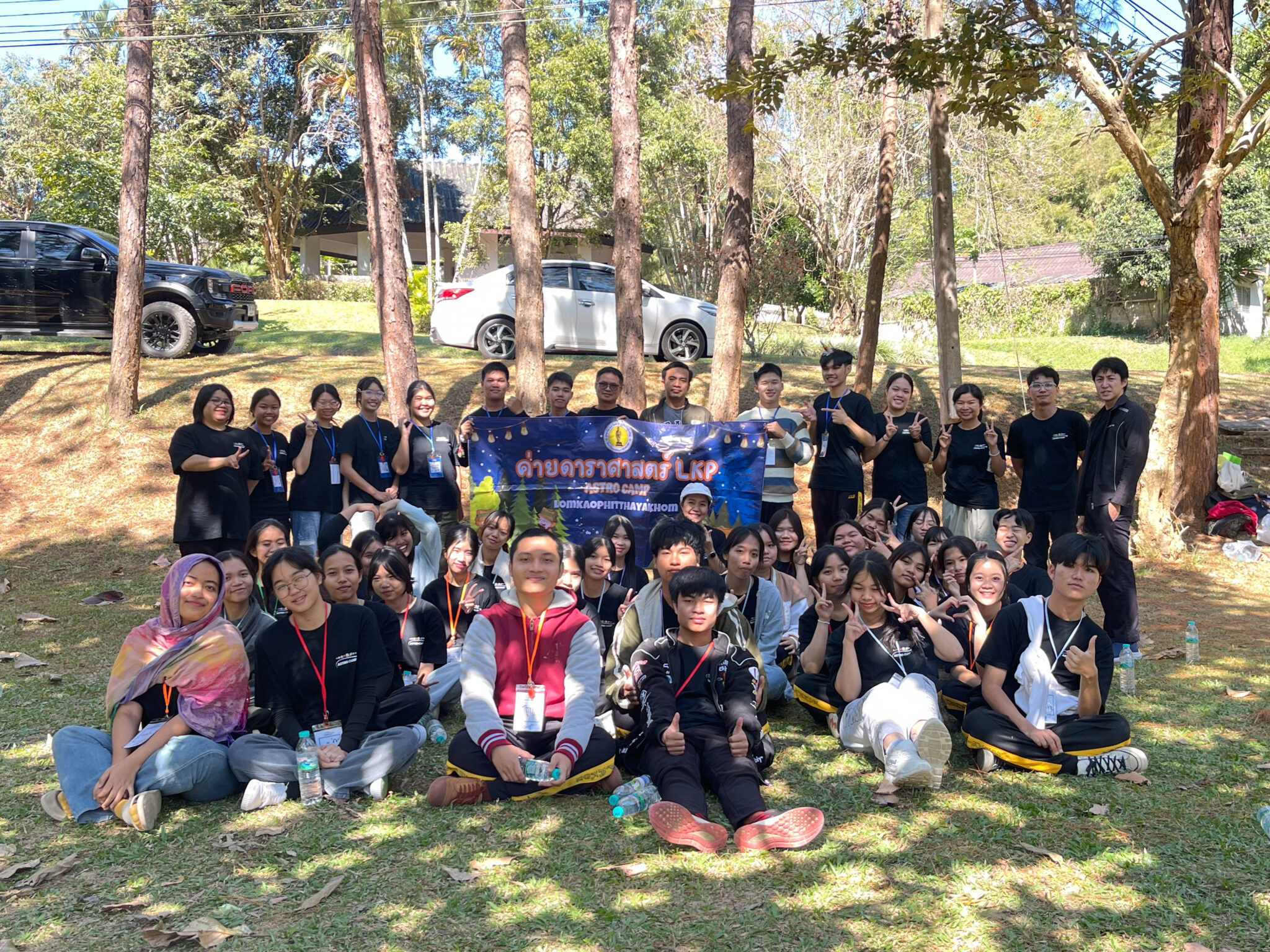 กิจกรรมค่ายดาราศาสตร์ LKP ประจำปีการศึกษา 2567 – โรงเรียนหล่มเก่าพิทยาคม